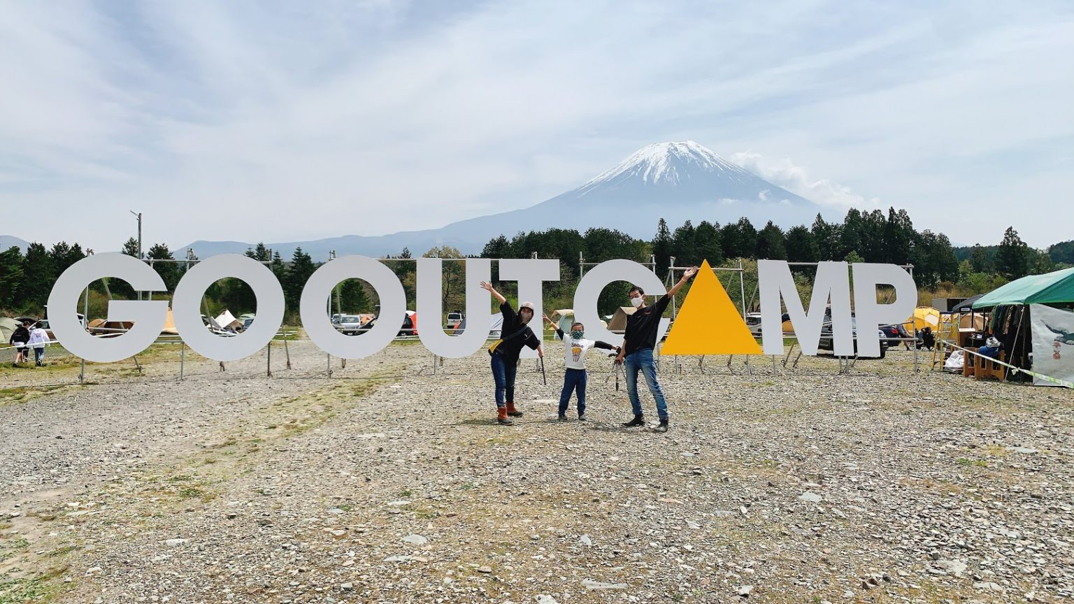 GO OUT CAMP初参加！子連れでキャンプフェスを120％楽しむコツ - NGMキャンプログ